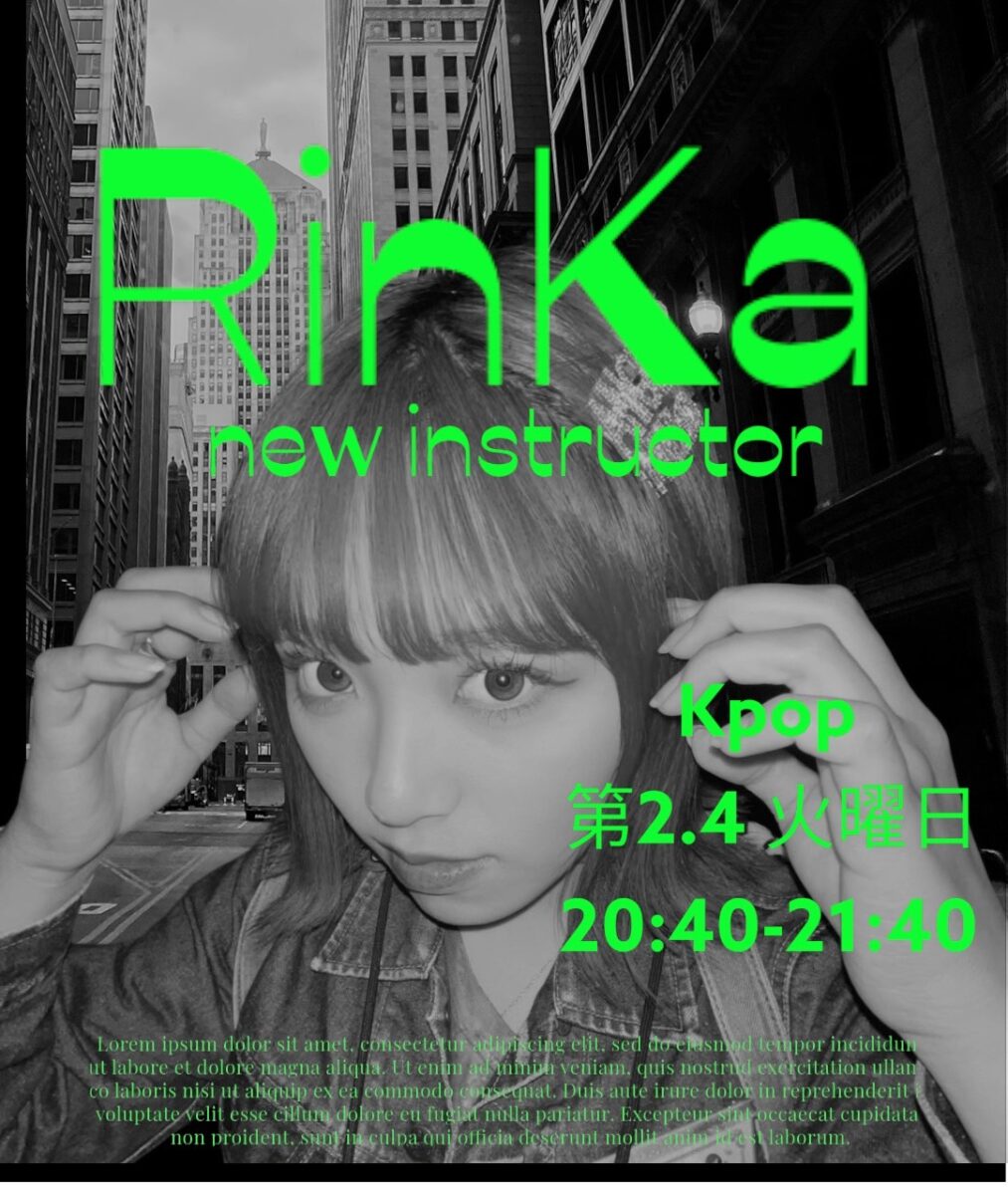 5月よりNEW INSTRUCTOR RinKa – 宇都宮市のダンススタジオ Connect Dance Studio